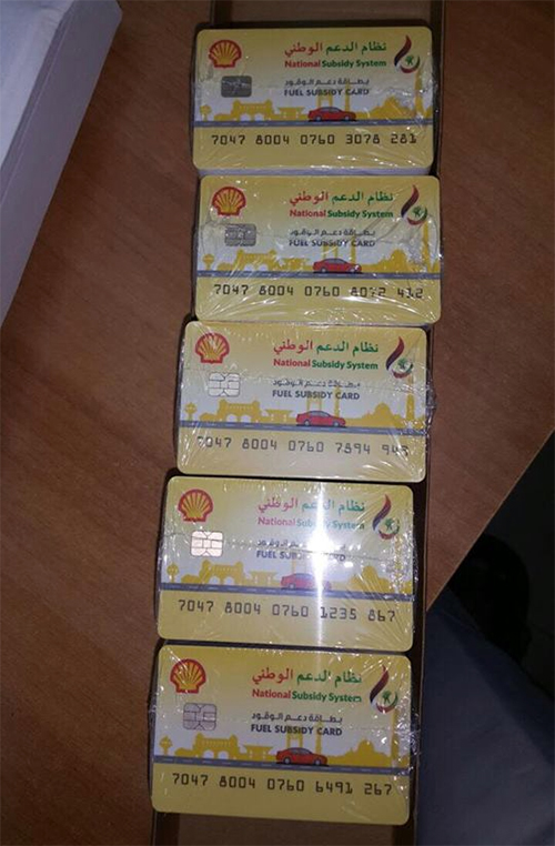 Oman government is testing the Fuel Subsidy Cards