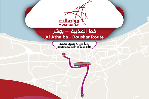 Mwasalat new route starting June 8 - Azaiba to Bausher (12B)
