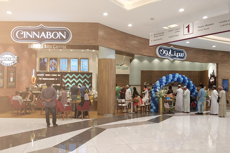 Cinnabon opens at Oman Avenues Mall