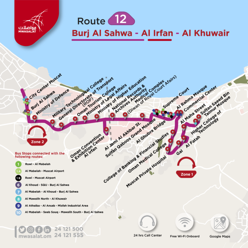 New Mwasalat bus route that passes through Bausher Heights