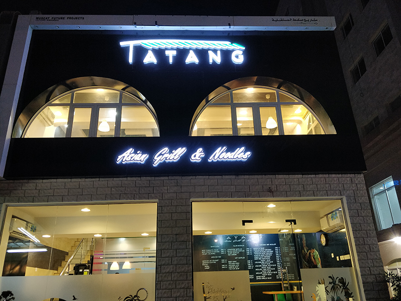 TATANG Asian Grill & Noodles