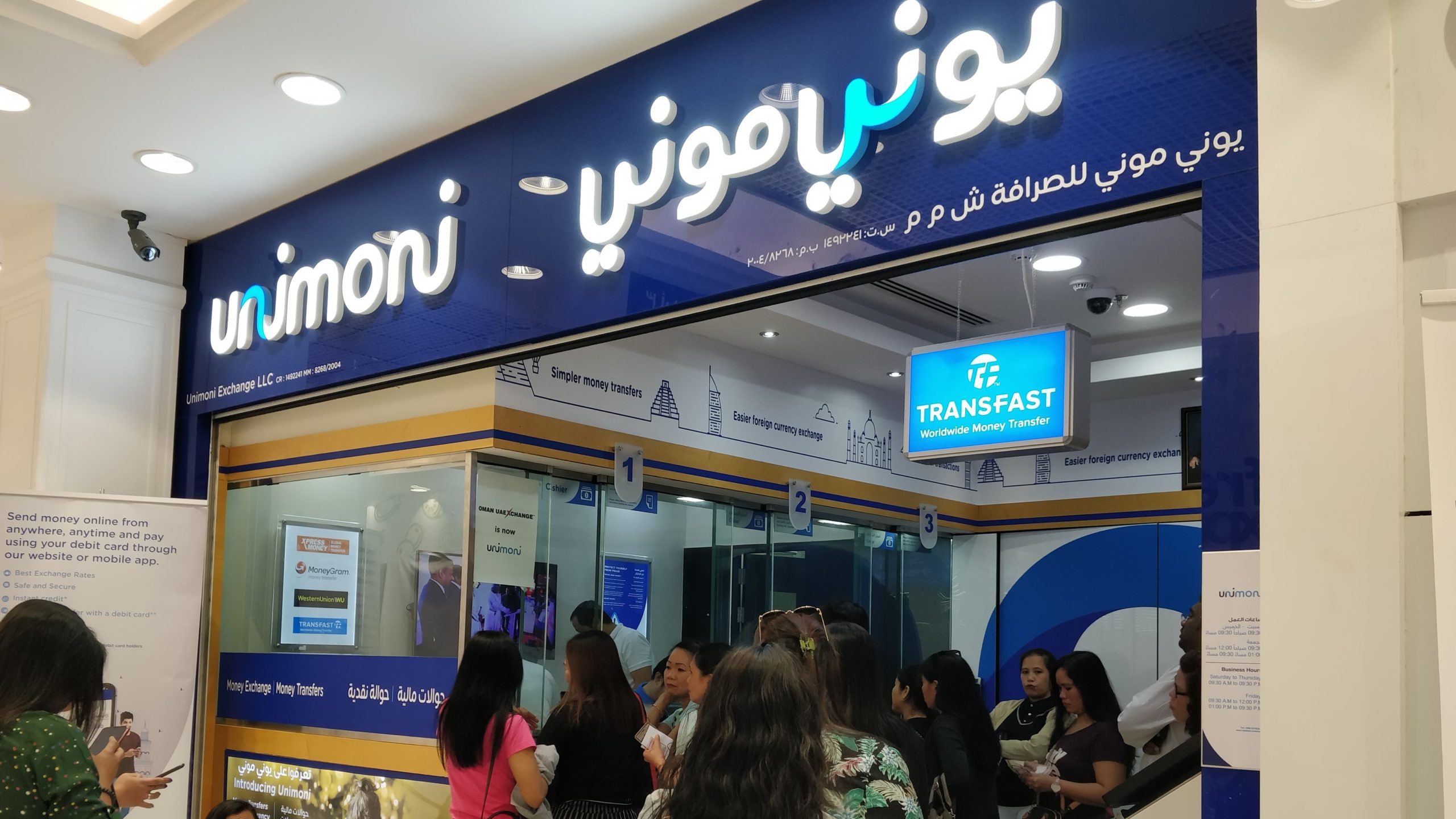 Detailed list of commercial and industrial shops to reopen