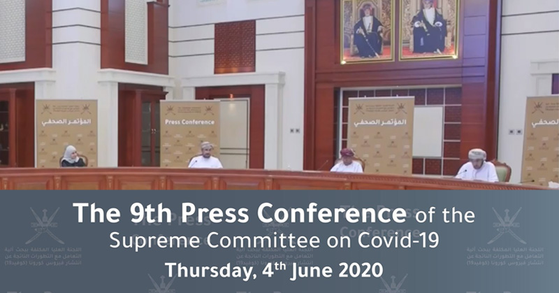 The 9th Press Conference of the Supreme Committee