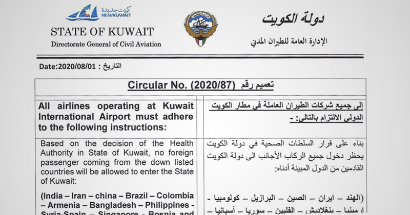 Kuwait bans flights to 31 ‘high risk’ countries including Philippines