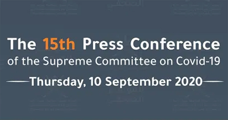 Highlights of the 15th Press Conference of the Supreme Committee on ...