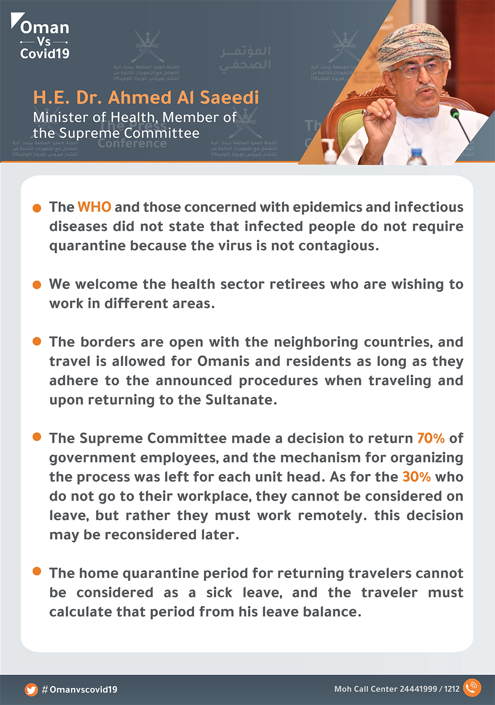 Home quarantine period not considered as sick leave