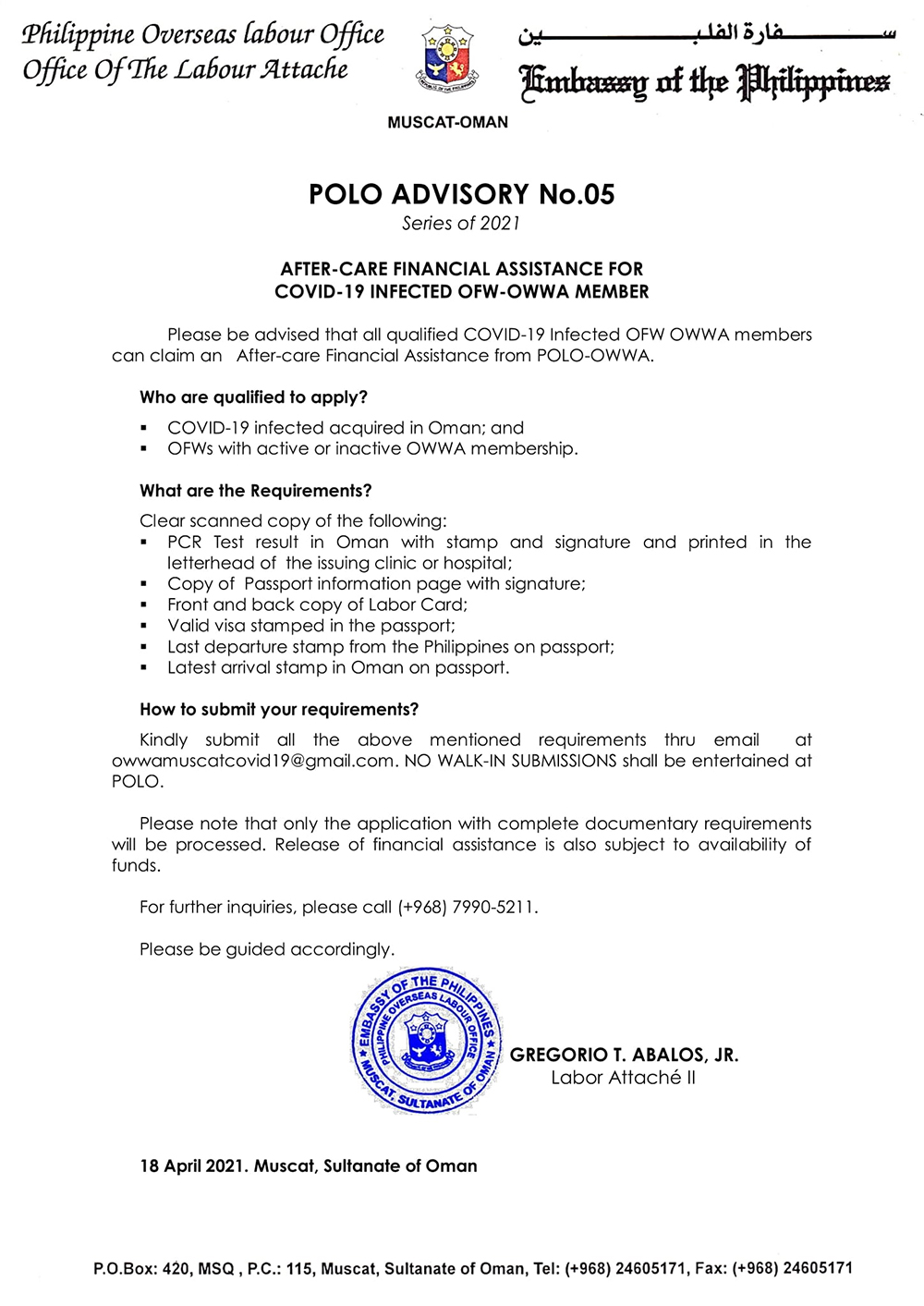 After-care Financial Assistance for COVID-19 infected OFW – OWWA Member